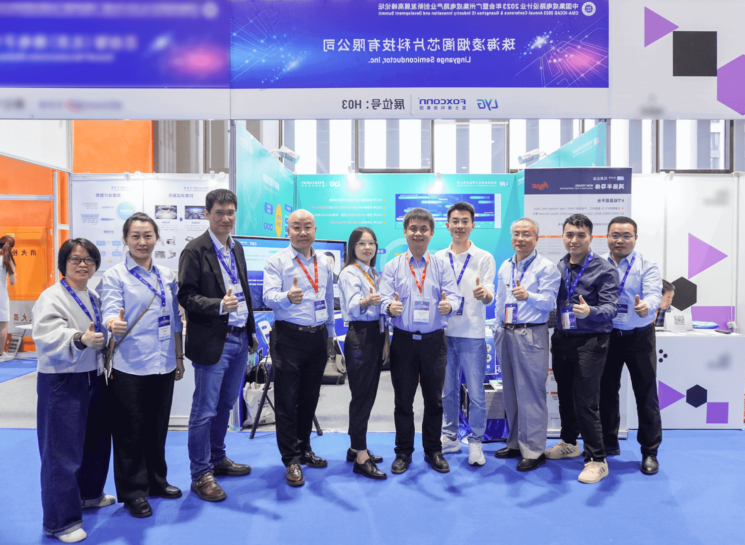 DTCO赋能先进芯片设计服务，凌烟阁亮相广州ICCAD 2023 - LYG-SEMI