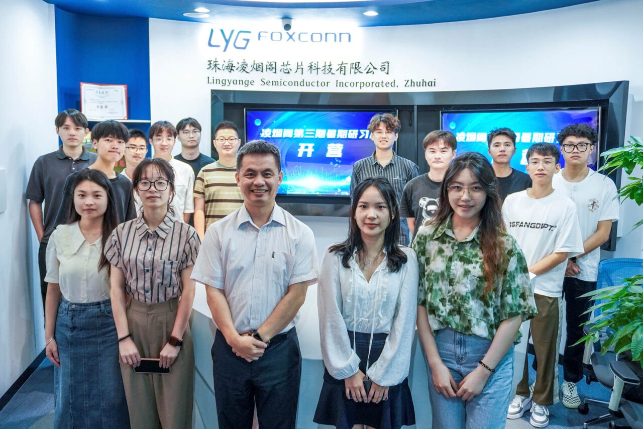 第三期！2023凌烟阁暑期研习营顺利开营 - LYG-SEMI