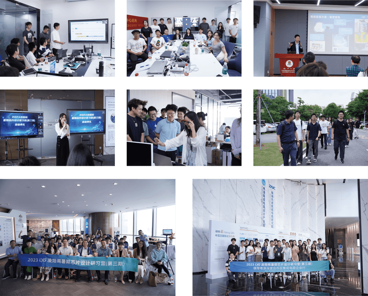 半导体研习 - LYG-SEMI