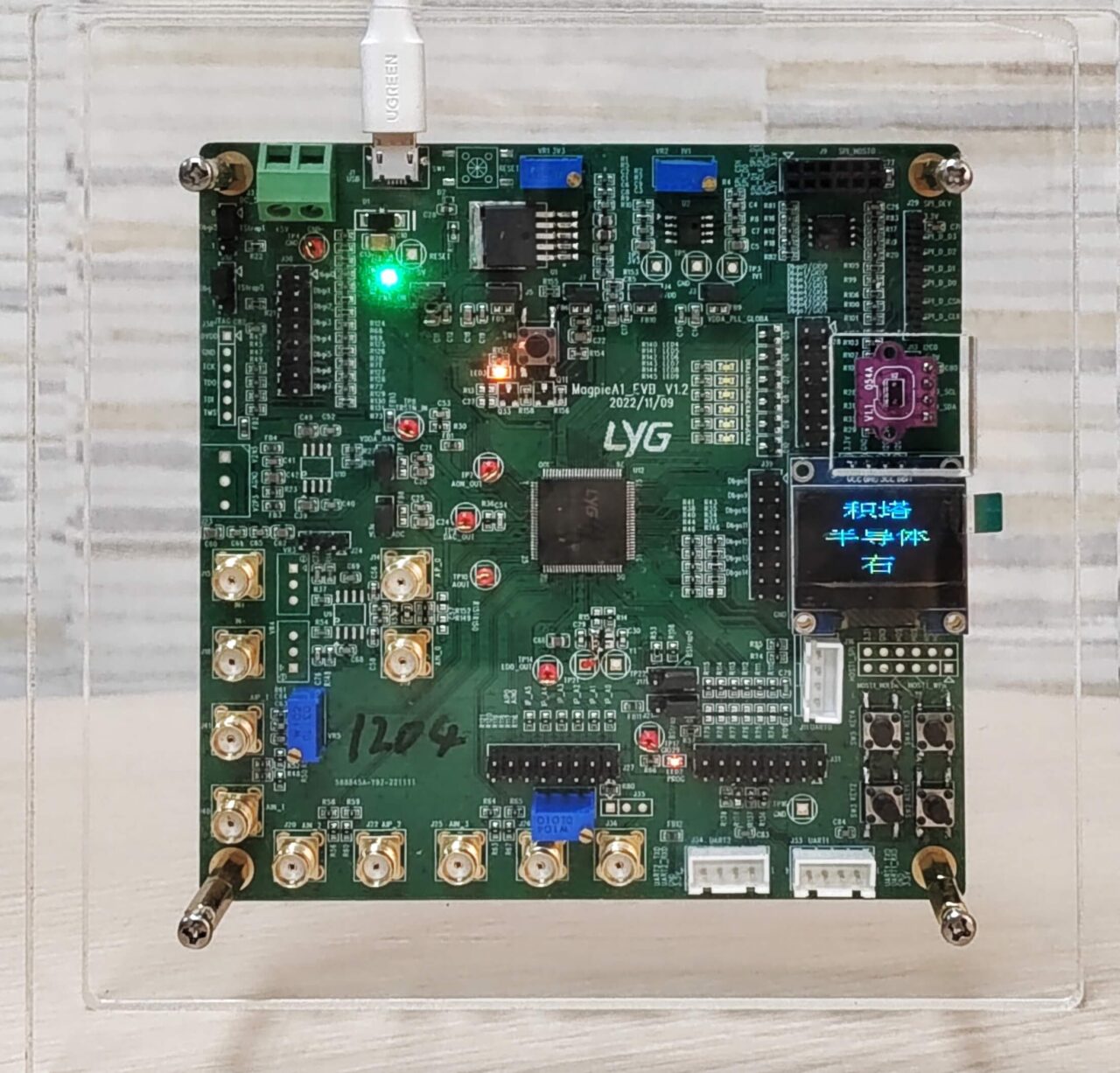 凌烟阁Magpie-G1 RISC-V MCU在积塔半导体40nm设计制造工艺流片并成功点亮 - LYG-SEMI