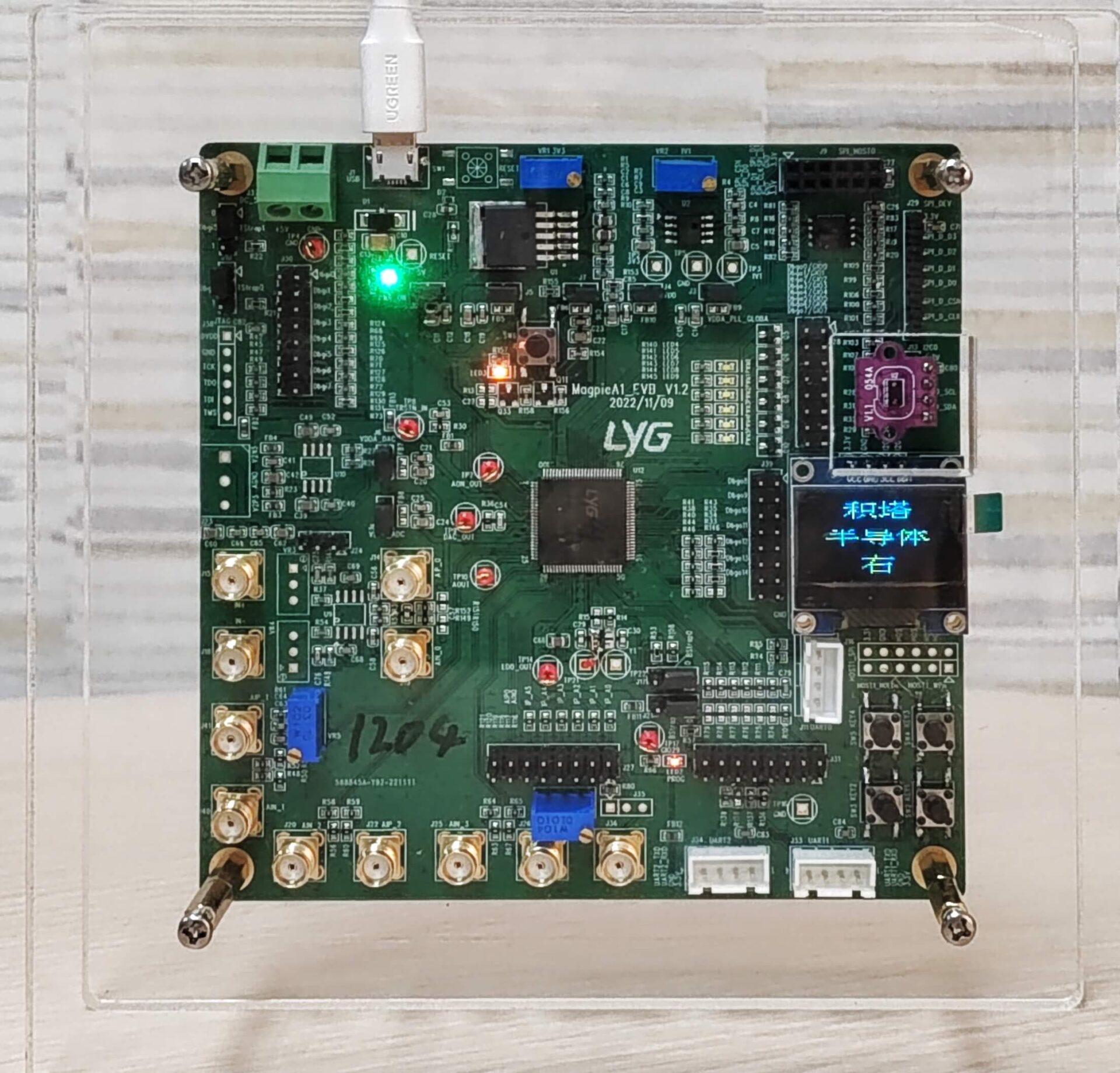 凌烟阁Magpie-G1 RISC-V MCU在积塔半导体40nm设计制造工艺流片并成功点亮 - LYG-SEMI