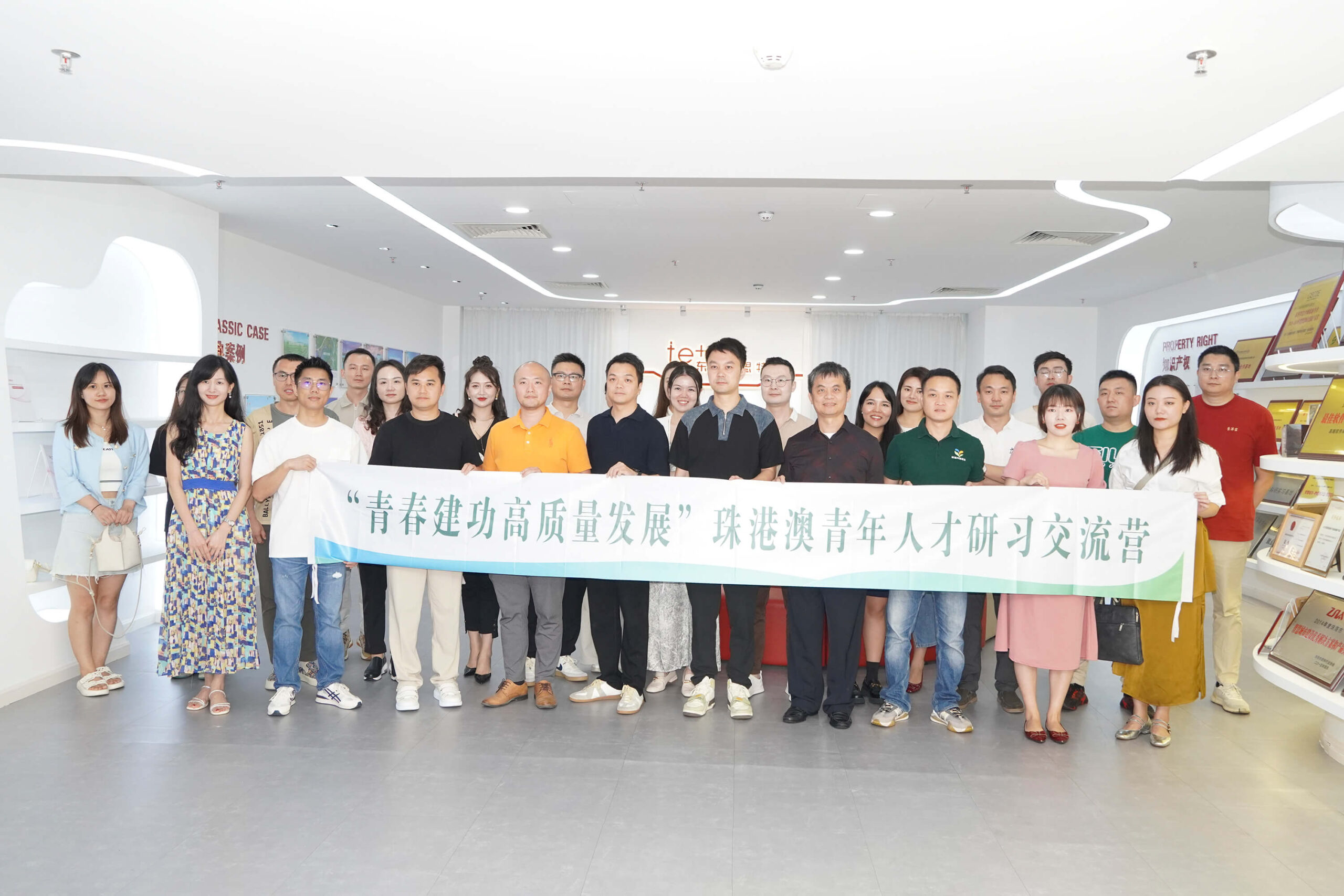 李宏俊执行长参加“青春建功高质量发展”主题研习交流活动 - LYG-SEMI