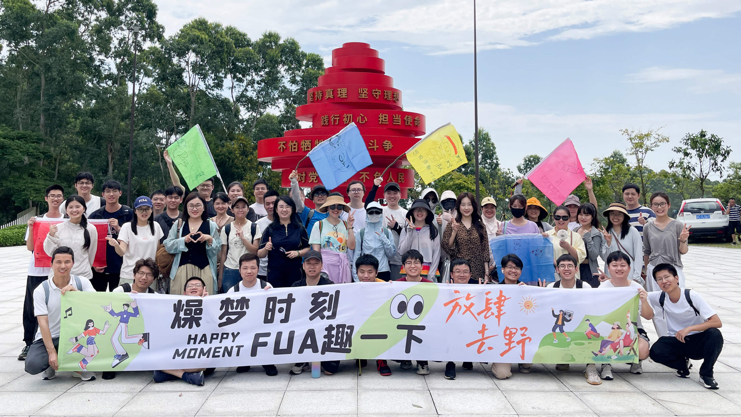 情满中秋·芯耀未来！凌烟阁举行中秋团建活动 - LYG-SEMI