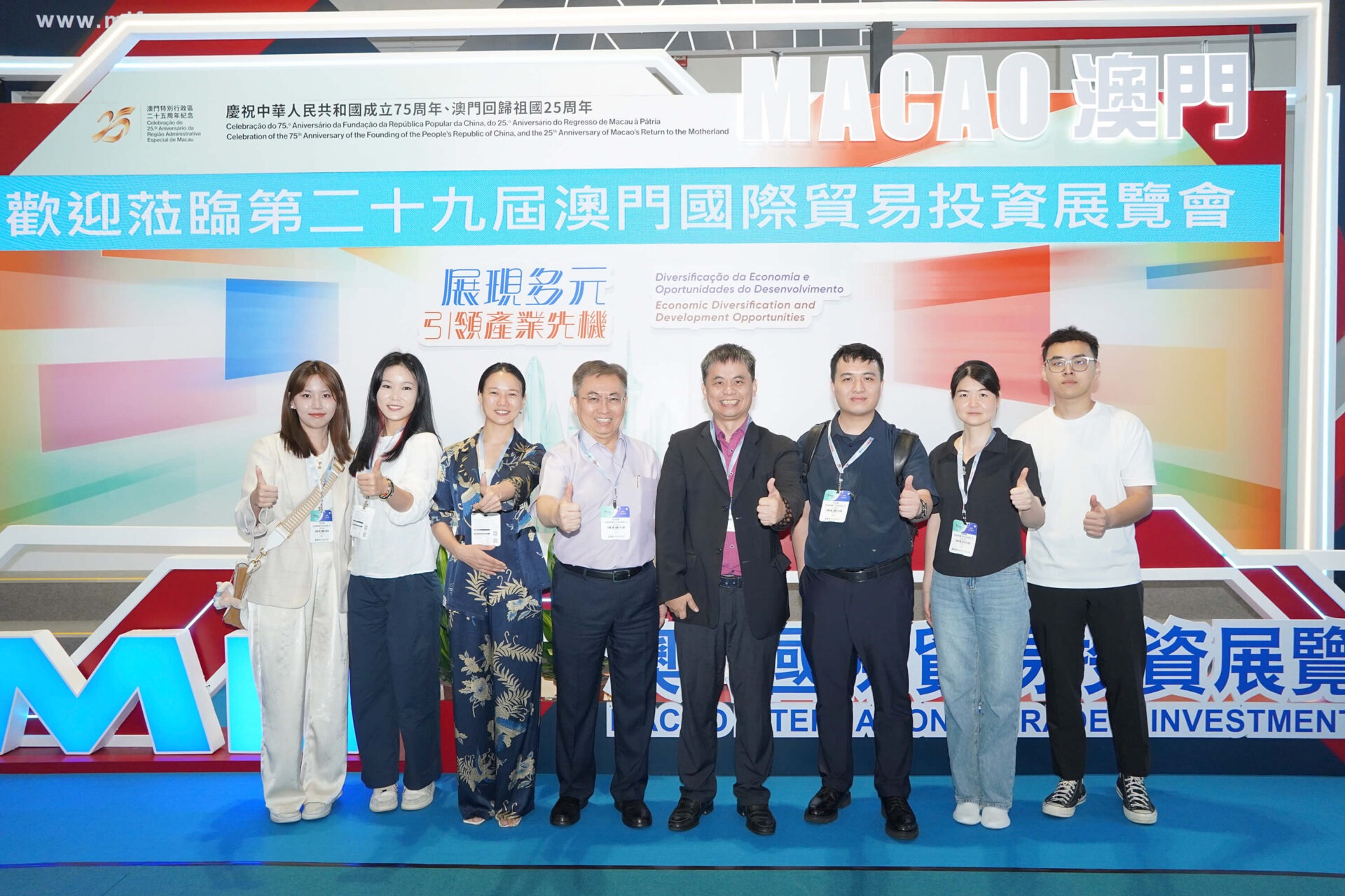 凌烟阁芯片科技参加第二十九届澳门国际贸易投资展览会 - LYG-SEMI