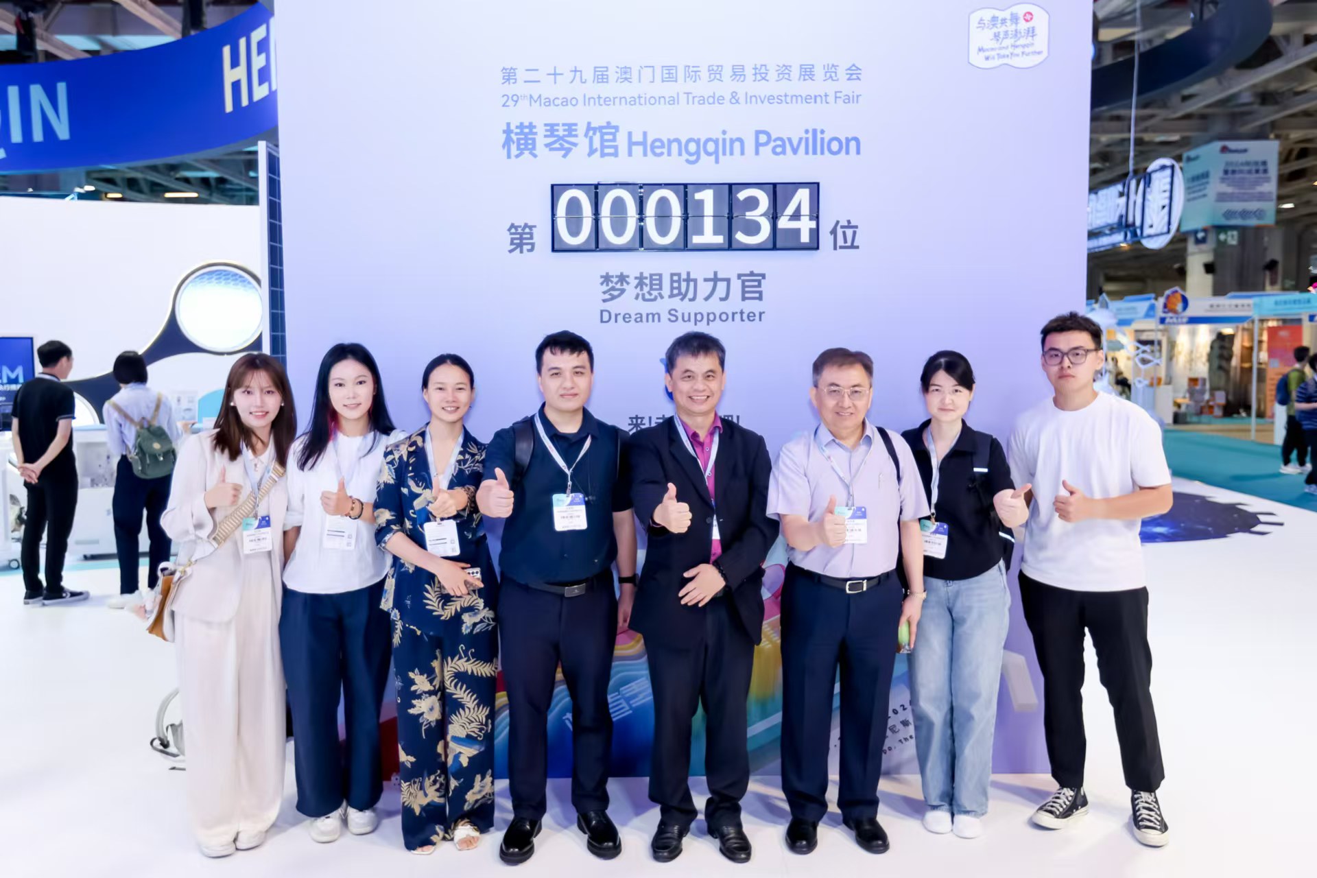 凌烟阁芯片科技参加第二十九届澳门国际贸易投资展览会 - LYG-SEMI