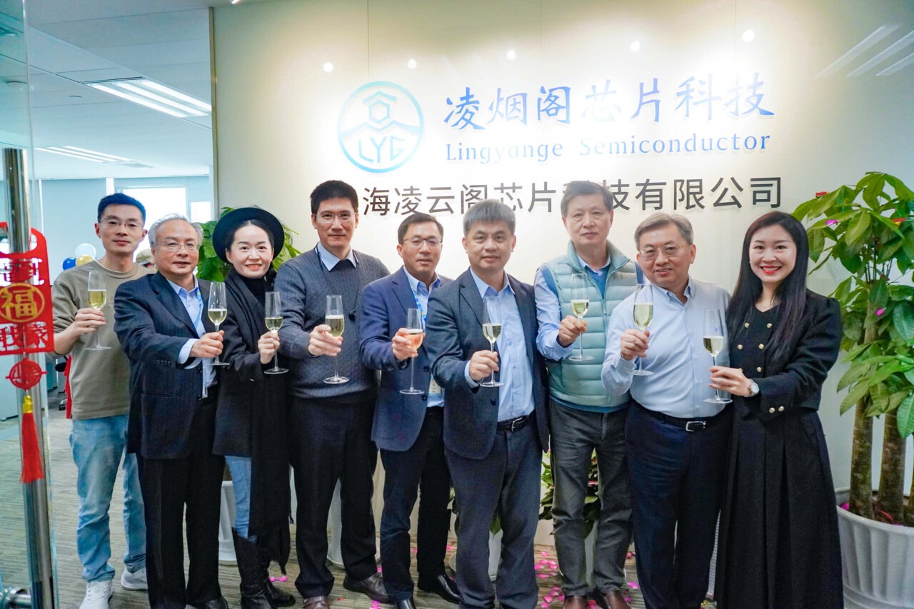 凌烟阁上海子公司乔迁新址，蓄力华东芯片市场新征程 - LYG-SEMI